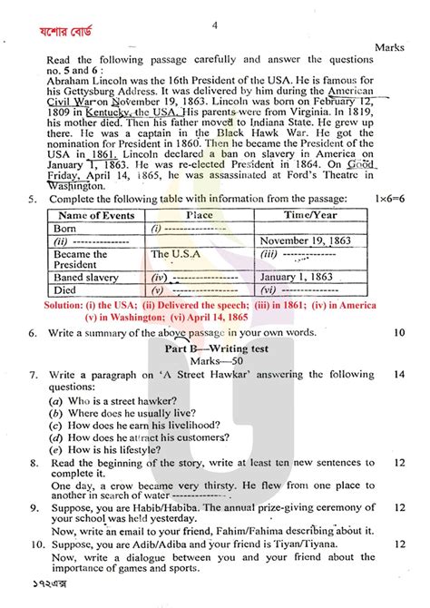 Ssc English 1st Paper Question Solution 2023 All Board Question With
