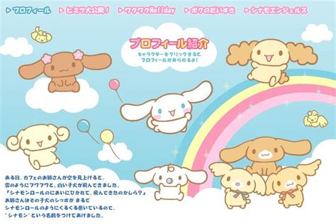 Cinnamoroll Sanrio Friends Names Free Printable Templates
