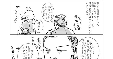 Sherlock 日本語情報だけでは分りにくかったsherlocks3ネタ追加 うめこのマンガ 漫画 海外ドラマ Sherlock