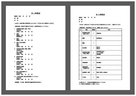 課題管理表｜シンプルで見やすいexcelテンプレートを無料ダウンロード Excel・word基礎講座とテンプレート