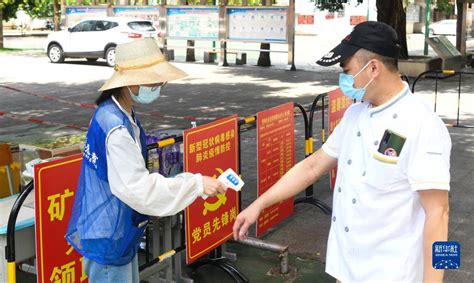 海口抗击疫情 志愿者在行动 新华网海南频道