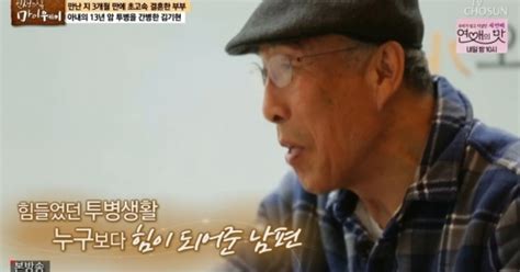 마이웨이 성우 김기현 아내 사랑꾼→효심 가득 아들 면모 ★밤tview