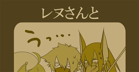ピク騎士】 【ピク騎士】日常の一コマ【交流】 ピコじゃーんwのイラスト Pixiv