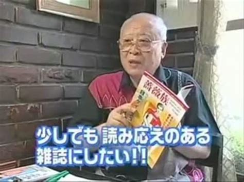 お宝を売る ニコニコ動画