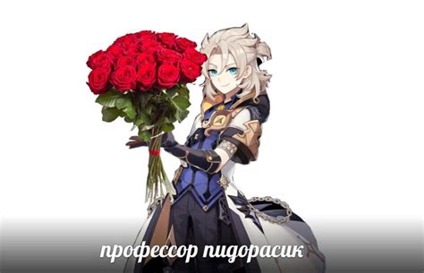 Pin By Людмила Хлыновская On Геншик Zelda Characters Princess Zelda