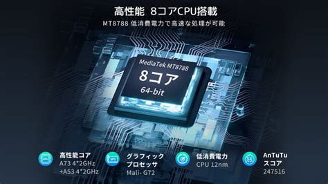 【更新版aauw T50初発表 期間限定キャンペーン】android 13 Aauw T50更新版タブレットpc 超高性能 8コア