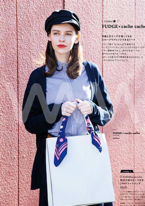 Kristina P MODEL WM Promotion