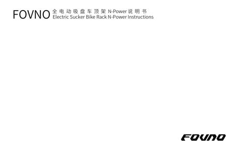 FOVNO RACK N-POWER INSTRUCTIONS MANUAL Pdf Download | ManualsLib