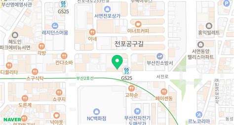 서면 체형교정 바디포유헬스케어 부산재활 일자목통증 네이버 블로그