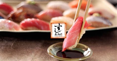 公式すし土風炉 秋葉原店 店内空間