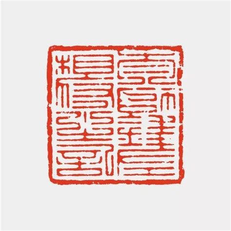 浙江省博物馆藏唐宋元明官印60幅极具特色篆刻小站转 焊接