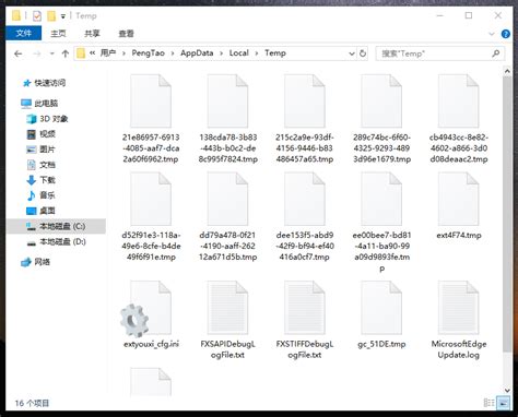 Windows垃圾清理：手动删除win10系统中temp临时文件的方法知识库鹏韬