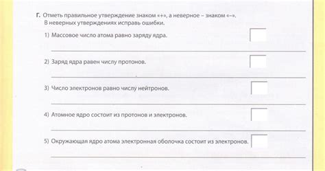 прошу помогите пожалуйста с химией Школьные Знания Com