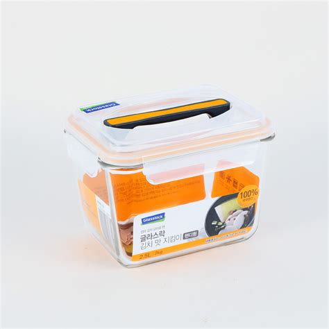 글라스락 라인 핸디형 유리 밀폐용기 2500ml 반찬통