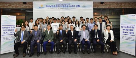 Nh농협은행 It 전문가 육성 프로그램 신설 Zdnet Korea