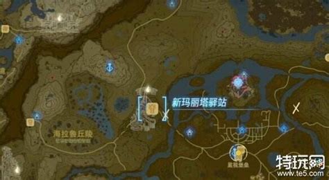 塞尔达传说王国之泪英帕与地上图画怎么做 英帕任务攻略特玩网