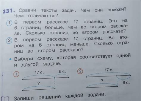 Помогите пожалуйста решить задачу Школьные Знания Com
