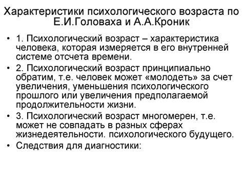 Психология развития в ранней взрослости зрелости 20 40 лет Online