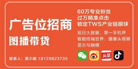 加大研发投入出成果欧菲光成功研发最薄潜望式变焦模组