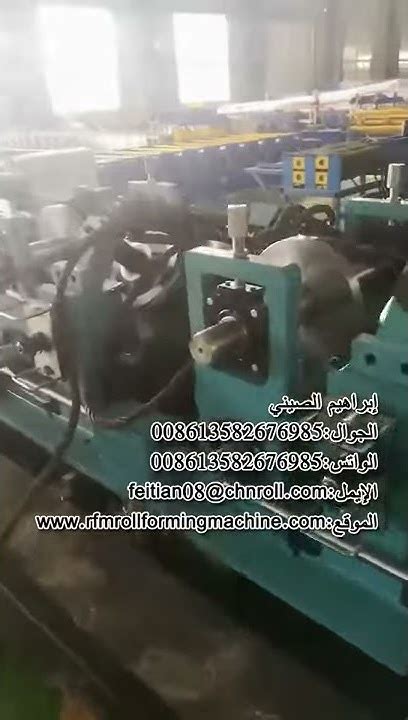 ماكينة تشكيل الصاج كمر Cz Youtube