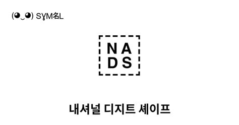 ⁮ 내셔널 디지트 셰이프 유니코드 번호 U206e 📖 기호의 의미 알아보기 복사 And 📋 붙여넣기 ‿ Symbl