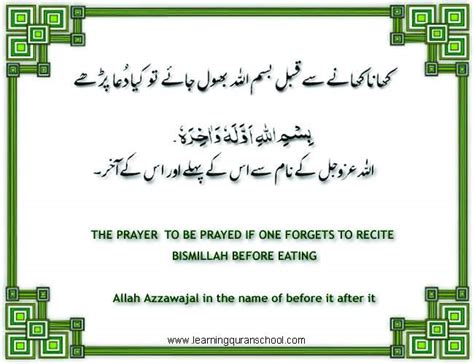 The Learning Quran School Quran Translation Tajweed Classes For