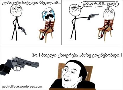 სიცილი სიკვდილამდე Added A New Photo სიცილი სიკვდილამდე