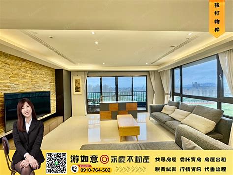 🍎施華洛奇🍎高樓景觀三房雙車🍀新北施華洛奇新北591售屋網