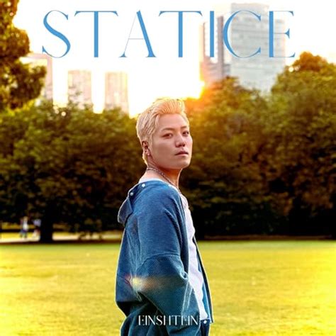 Amazon Musicでeinshteinのstaticeを再生する