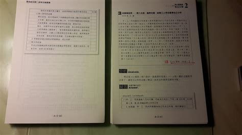 二元法律館 周易的司律二試 刑法解題書 九成新五折 讀享 律師 法官 露天市集 全台最大的網路購物市集