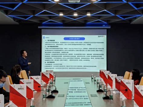 协会活动 2023国家级专精特新“小巨人”申报全流程解读会圆满举办企业中关村投资