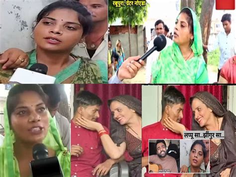 Lappu Sa Sachin Jhingur Sa Ladka Wali Bhabh Told Why She Said So On