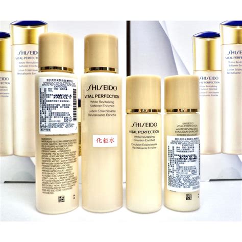 Shiseido Ml Ml