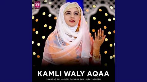 Sab Se Aula O Aala Hamara Nabi Youtube