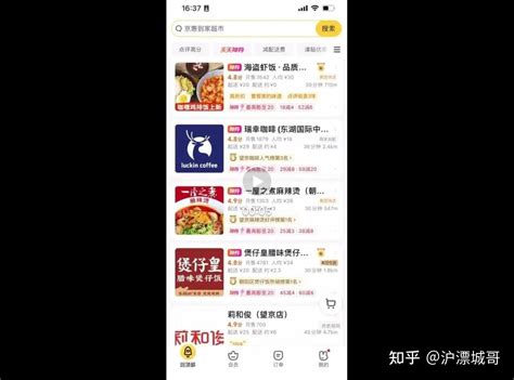 交互式推荐算法在美团外卖场景的探索与应用 知乎