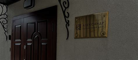 Аукцион частных коллекций предметов искусства в Москве Аукционный Дом Александр