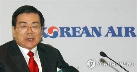갑작스러운 조양호 별세한진 일가 재판·수사 올 스톱 한국경제