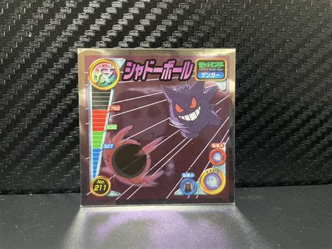 Yahooオークション ゲンガー 最強シール烈伝ポケモンシールポケット