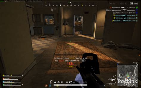 Custom Kill Feed Icons Rpubattlegrounds