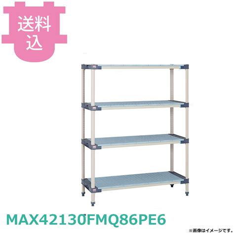 Metromax 4 Flat Mat Shelving 756×540×2191mm 6 Tier Mq Poles Japan Finds