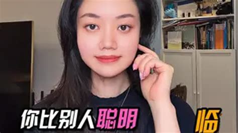 聪明人的厌蠢：比自恋更深层的原因 聪明人为何对 不够聪明”的人感到不耐烦？很多人以为这只是自恋，但背后藏着更深的原因：智识差距无法转化为现实影响力。聪明人的挫败感，源于他们的认知优势无法在他人