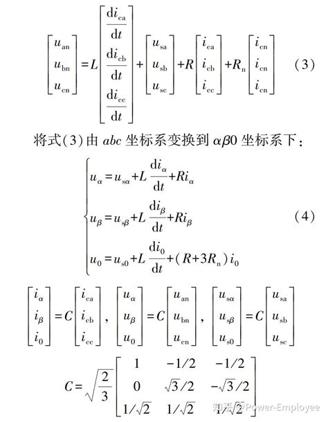 三相不平衡调节装置spc的原理和技术指标 知乎