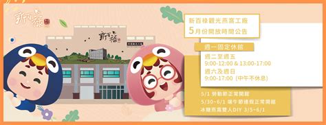 虱目魚主題館 2013國際自由車還台公路大賽，選手們形成壯觀又帥氣的一幅風景，我們在幫選手們加油，你們呢？快點出來同樂吧