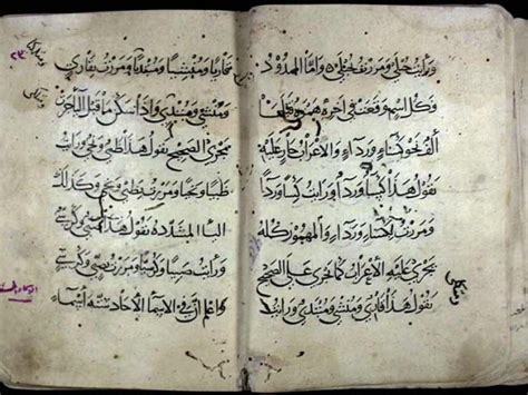 تحميل كتاب مخطوطة اللمع في النحو لابن جني Pdf ل ابن جني