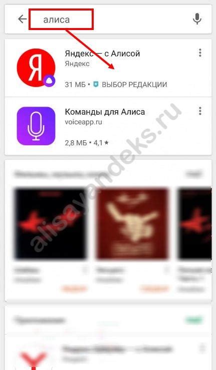 Как вывести Алису виджет на главный экран телефона, на рабочий стол