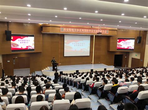 我校举办优秀国防毕业生返校报告会 西邮新闻网