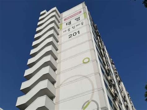 성사동 신원당마을2단지 실거래가 시세 주변정보 Beyond Home Zigbang