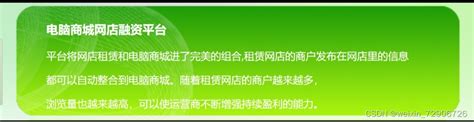 网页制作中如何添加背景图片web如何把图片作为背景 Csdn博客