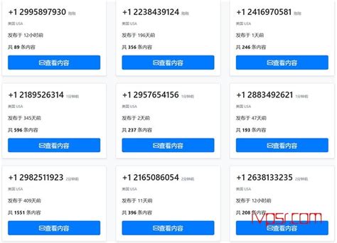 2023汇总国外好用的短信接码平台免费接收短信验证码 Vps部落