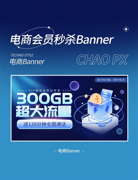 充值图片充值素材 充值图片大全 千库网